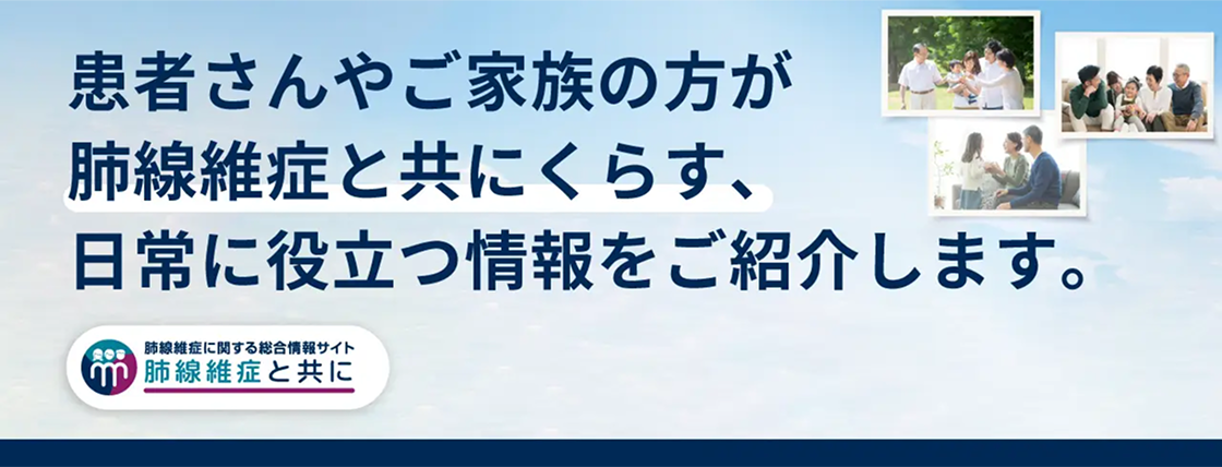 オフェブによるSSc-ILD治療 医療費自己負担額計算ツール｜SSc-ILD｜患者さん・ご家族向け